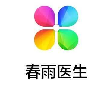 春雨医生医生端怎么图标