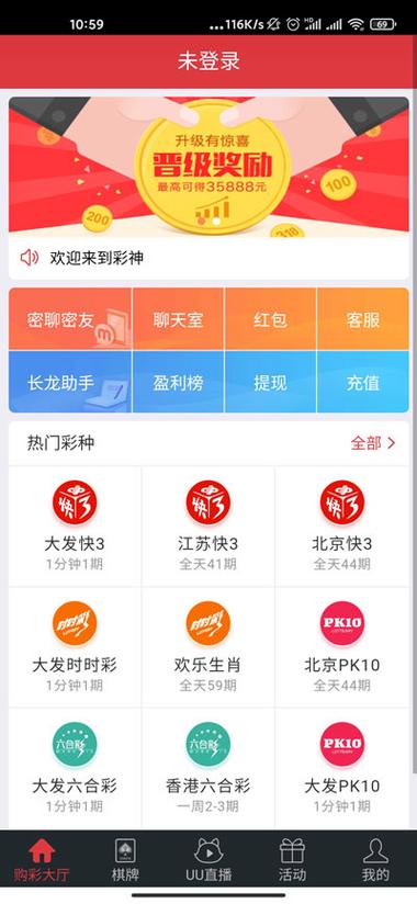神采争霸官网在线登录截图