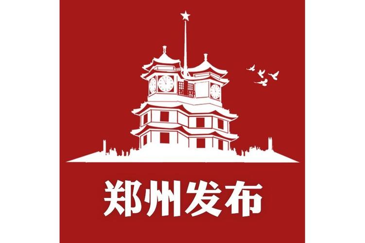 郑州免费发布信息网站图标