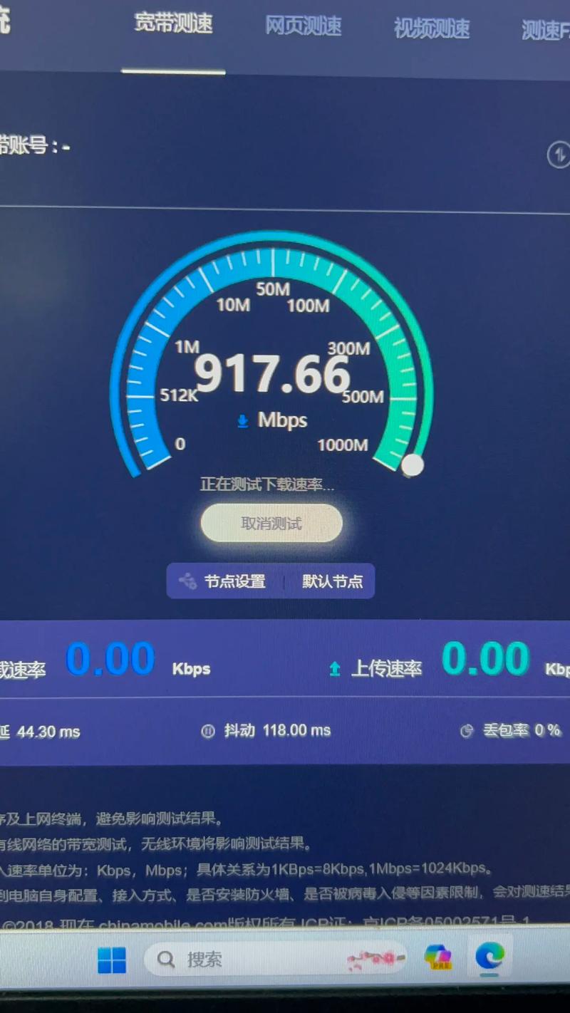 1000兆宽带测速只有500兆