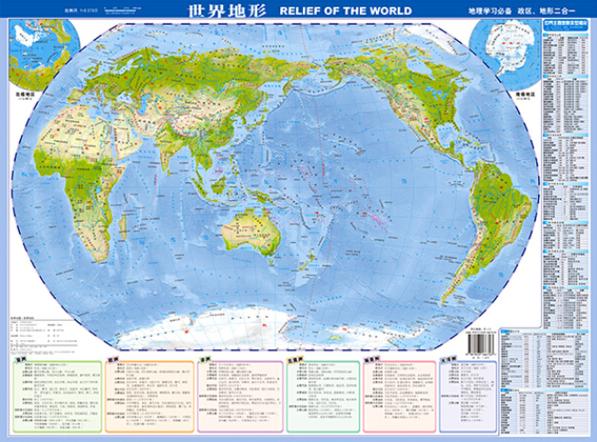立体世界地图高清版大图截图