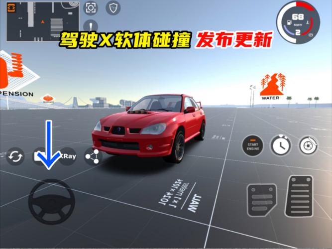 驾驶x软体汽车模拟器汉化版图标