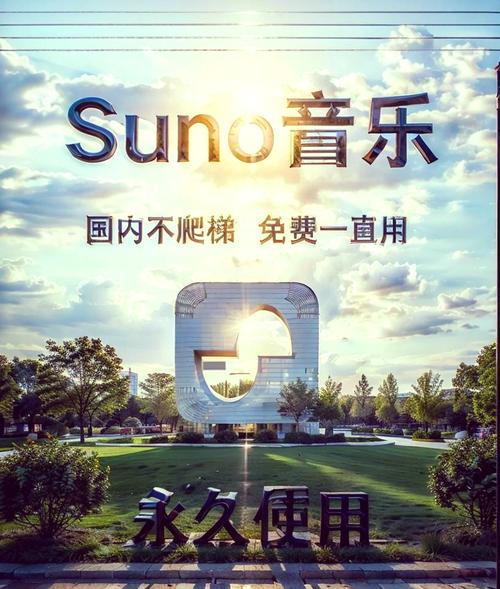 酷玩乐队app免费版截图