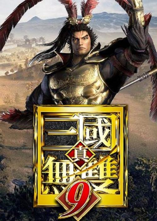 三国无双手机版单机