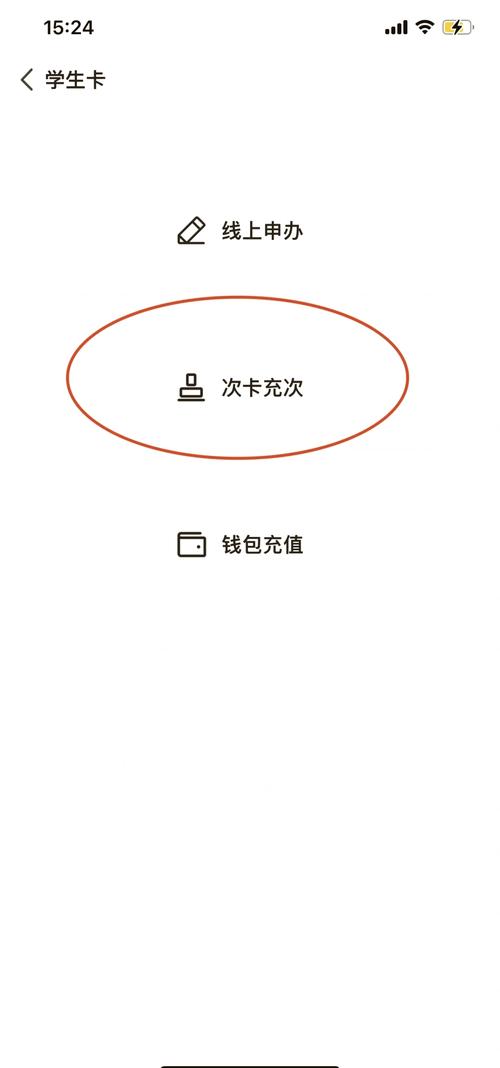 聚币网充值教程详细步骤
