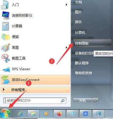 win10默认图片查看器不见了