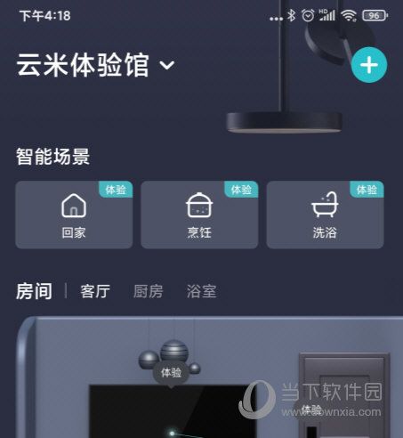 云米商城