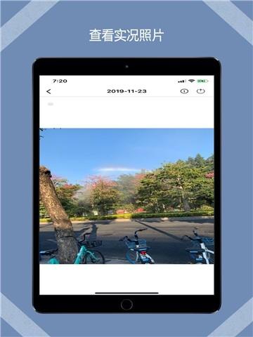 照片exif工具安卓版破解版