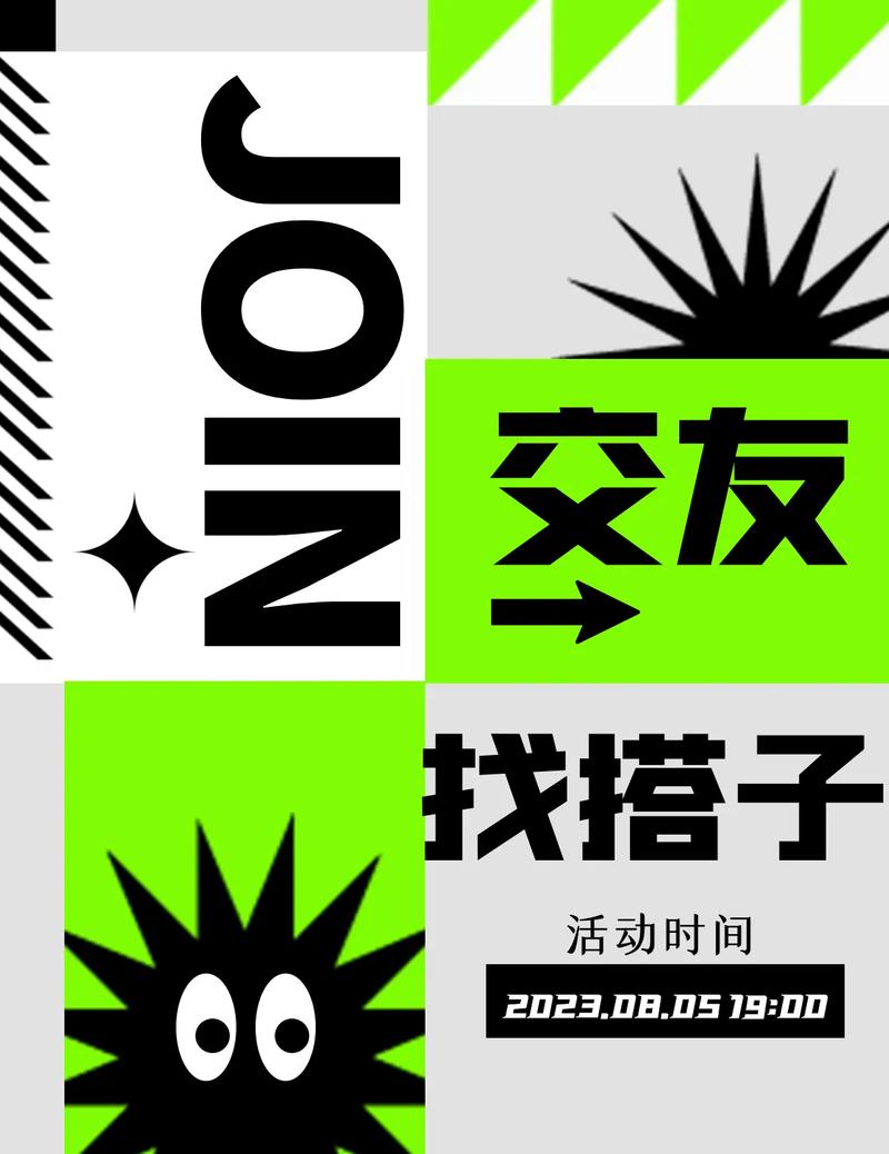 好好搭搭手机版截图