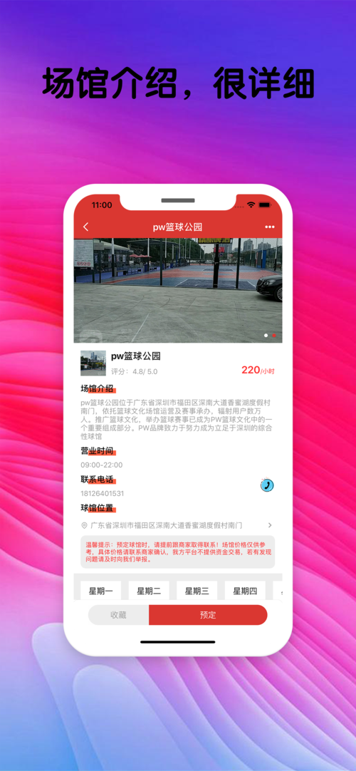 乐动官网