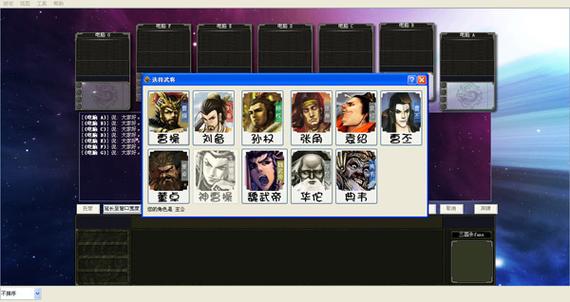 三国杀单机破解变态版