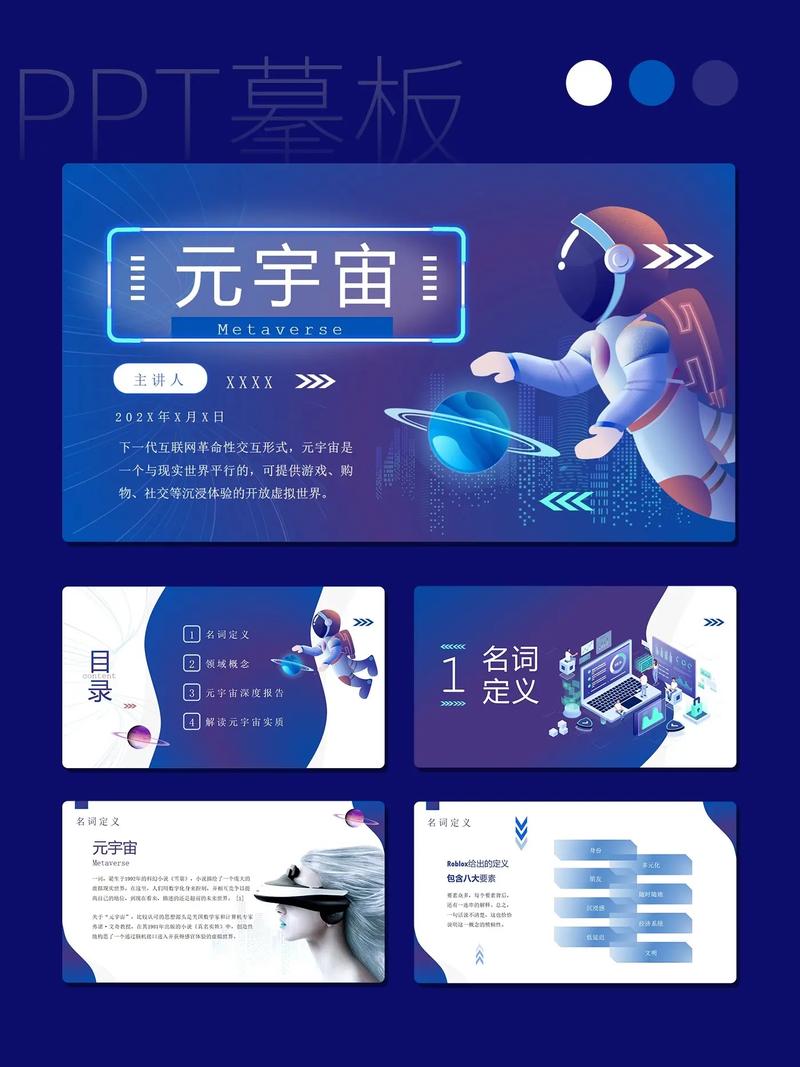 元宇宙影视v1.0.2最新版本更新内容介绍图标