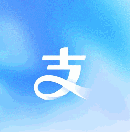 支付宝到账6万元铃声截图