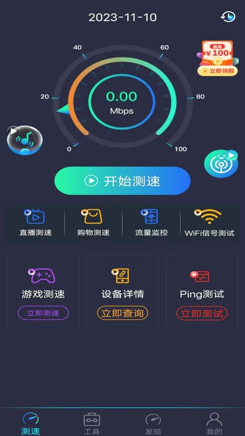 无线调试器器