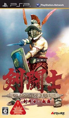 剑斗士起源汉化版图标