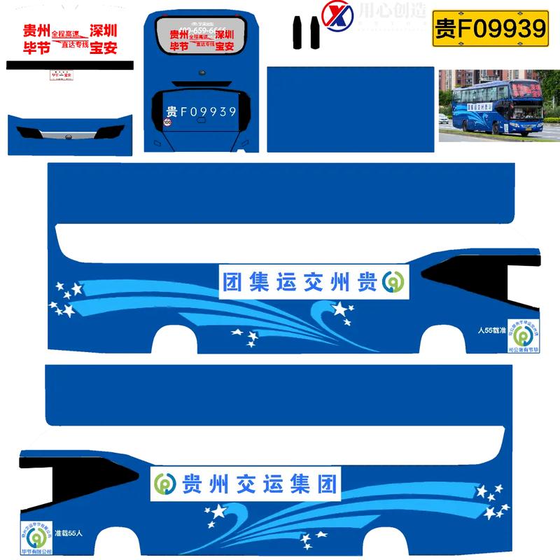 印尼巴士模拟器最新版截图
