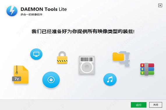 DAEMON Tools Ultra正版安装图标