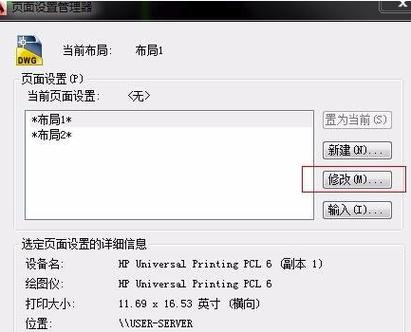 贱人工具箱怎么注册激活图标