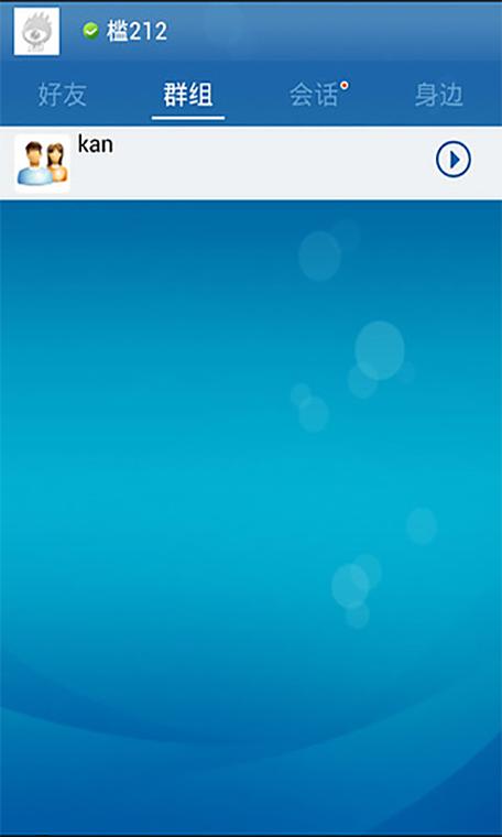 新浪uc聊天室手机版官方图标
