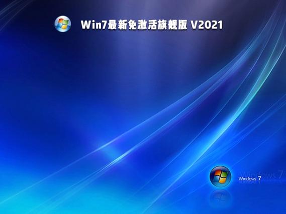 win7pe镜像文件图标
