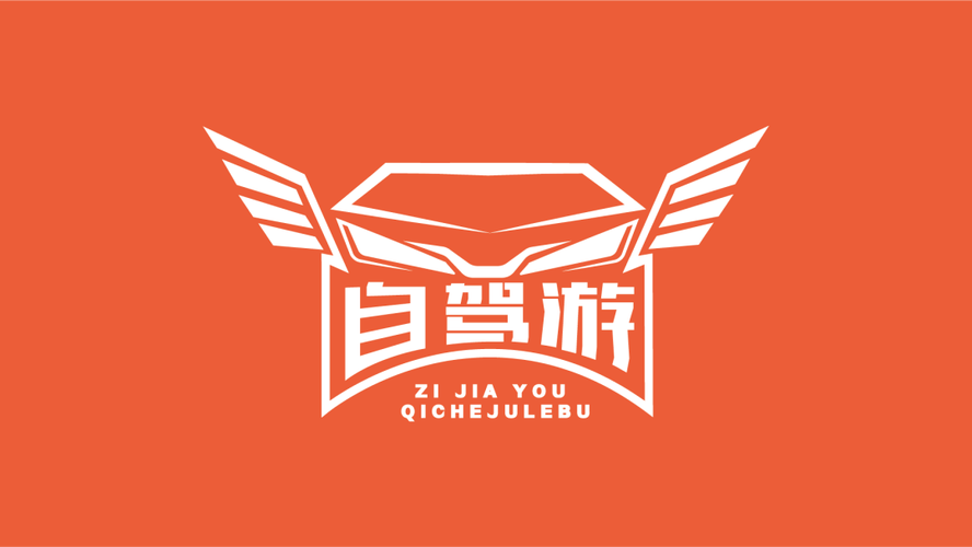 车游记截图