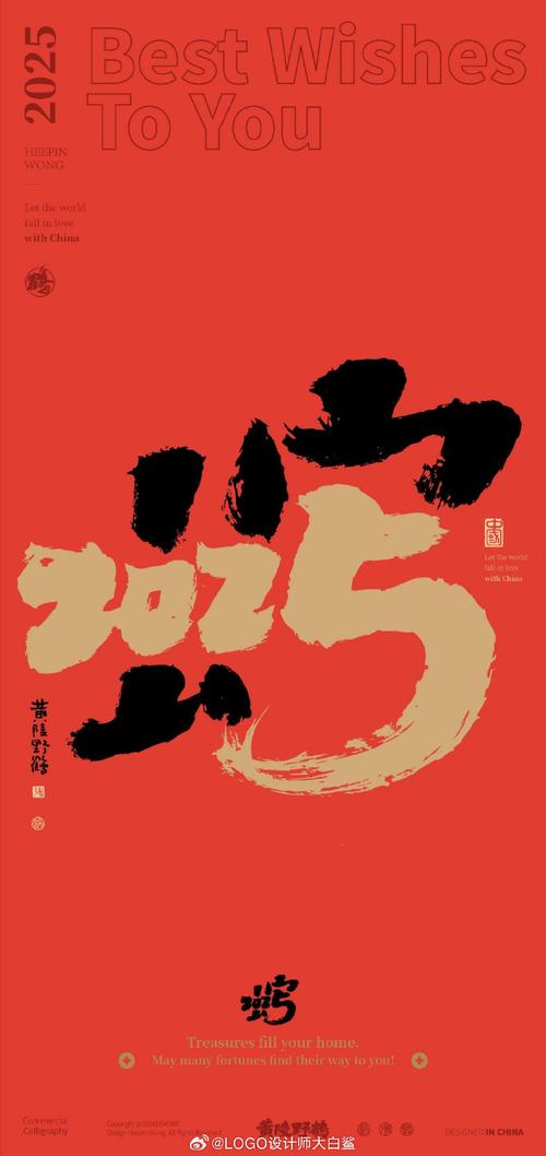 800图库资料大全2025图标