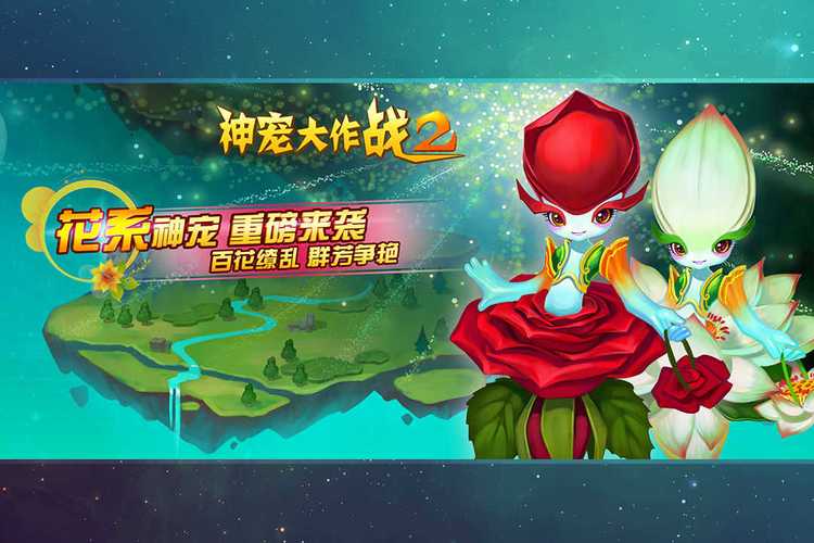 精灵萌宝贝怎么卡单宠
