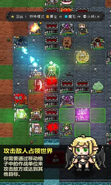 恶魔守护者2兵种一览