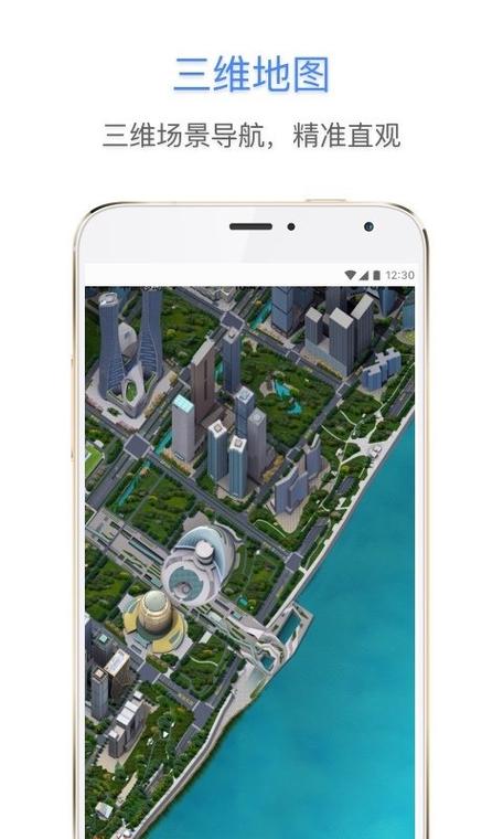 E都市三维地图2024最新版图标