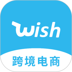 跨境电商软件