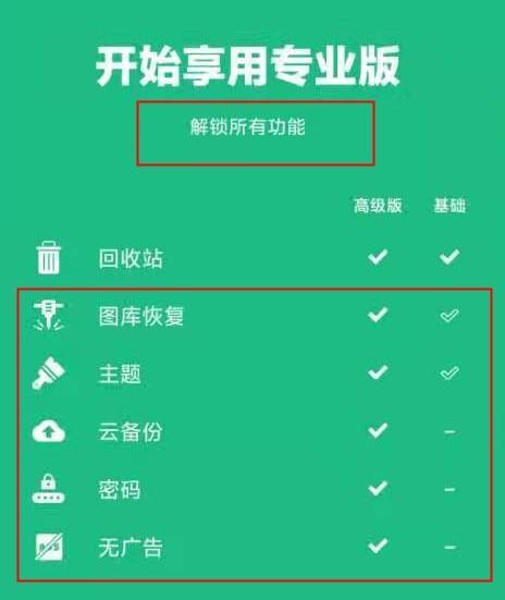 Dumpster官方网站最新版本更新内容截图