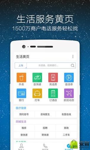 免费触宝电话500分钟图标