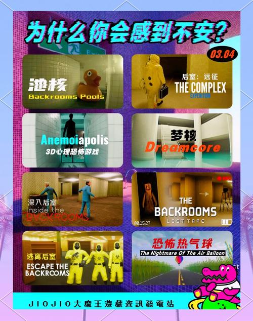后室池核游戏手机版图标