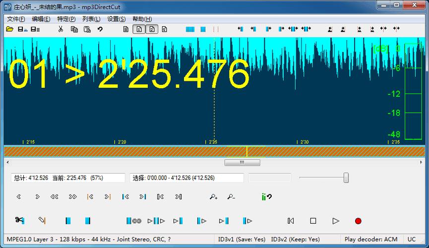 mp3directcut最新版本更新内容图标