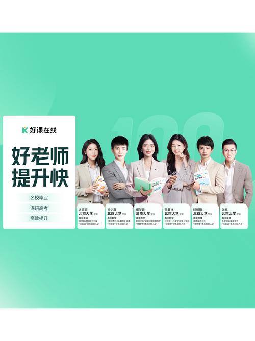 人人讲课堂2024年最新版本地址图标