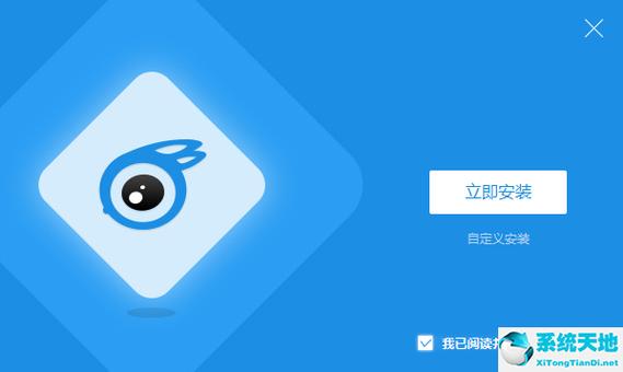 ITools官方版最新版本更新内容图标