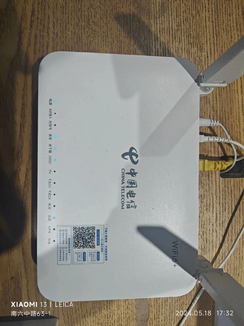 中国电信光猫装维app