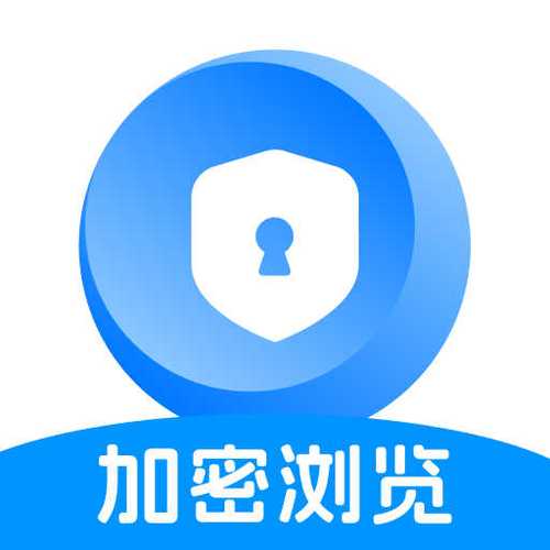 私人私密浏览器1.5.2图标