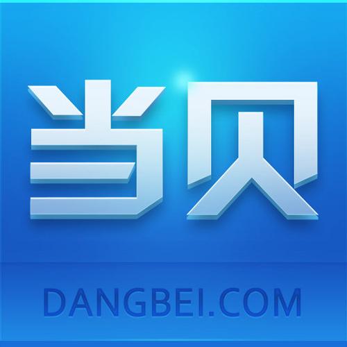 当贝市场电视版官网图标
