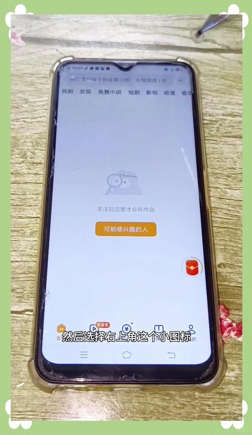 悟空助手为什么不能了截图