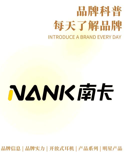 南卡官方网站图标
