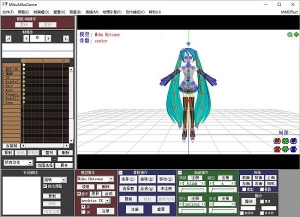 mikumikudance怎么导入模型
