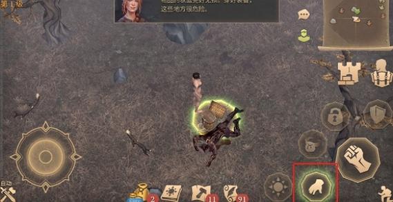冷酷灵魂任务列表