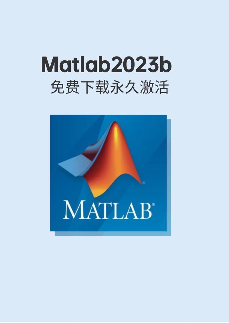 matlab手机版(免费版)截图
