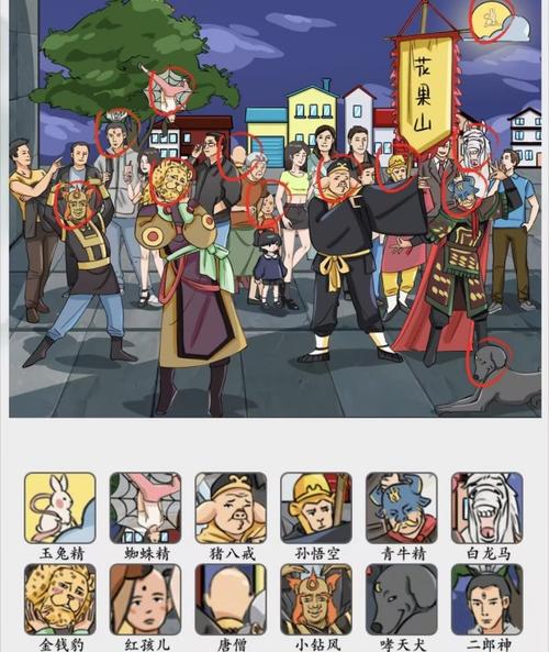 群魔乱舞游戏手机版