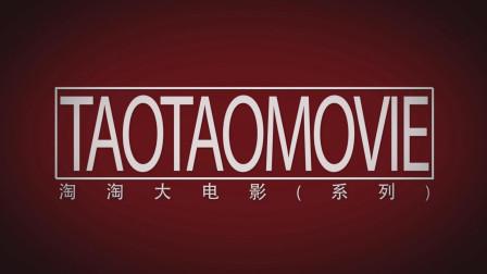 电影淘淘APP图标