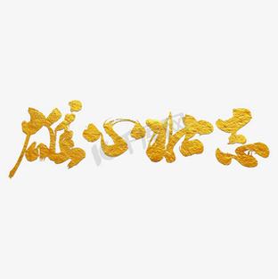 壮志雄心2024最新版截图