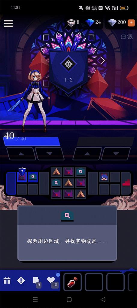 蔷薇的夜宴2手游汉化破解版