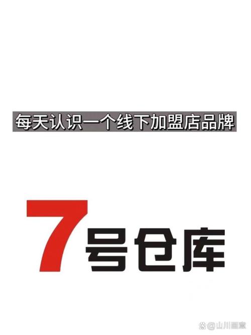 一点仓位在线官方图标