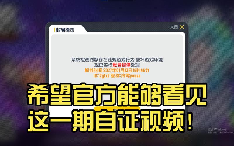 香肠派对框架防封号最新版截图